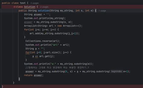 문자열 뒤집기java 문자열 뒤집기java