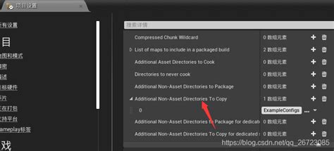 ue4打包报错staged filesystem references cannot end with path separators csdn博客