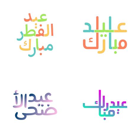 Contemporary Eid Mubarak Typography Set In Vector Format 23081022