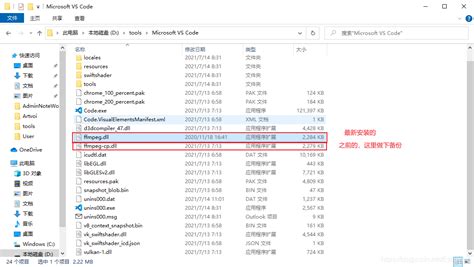 vsc netease music报错解决 notsupportederror systemerror
