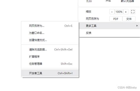 Ctfshow Web入门信息收集 Wp（1 20 详解）ctfshow Web Wp Csdn博客