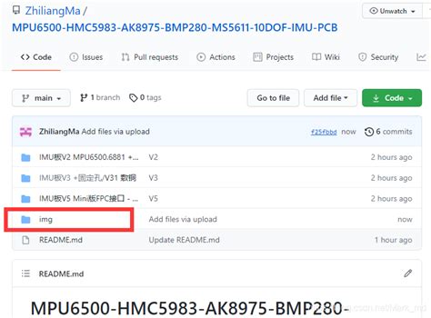 github的readme中插入图片，github仓库项目主页显示图片 github readme图片 csdn博客