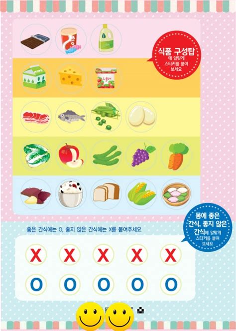 유아 식품구성탑 네이버 블로그