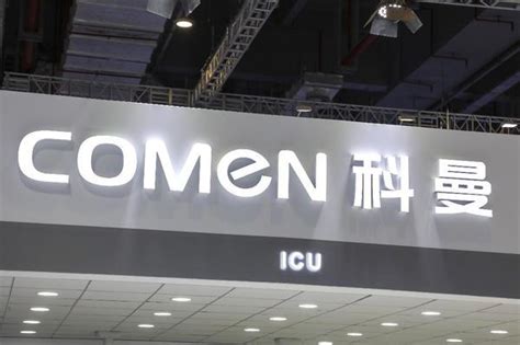 资料：科曼医疗