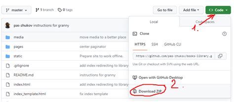 GitHub pas zhukov books library Сайт для онлайн библиотеки