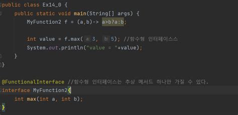 람다식lambda Expression Pw4ngc0