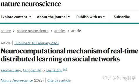 Nature子刊 实验小鼠更爱女性？实验者性别会影响数据！ 知乎