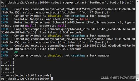 hive函数的基本使用 hive if csdn博客