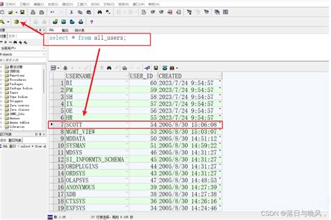 数据库基础教程oracleoracle数据库入门教程 Csdn博客