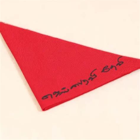 Devi Vastram Consecrated Sacred Red Cloth