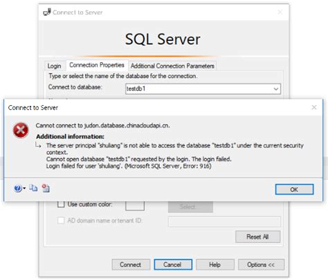 Azure SQL 数据库常见的连接问题