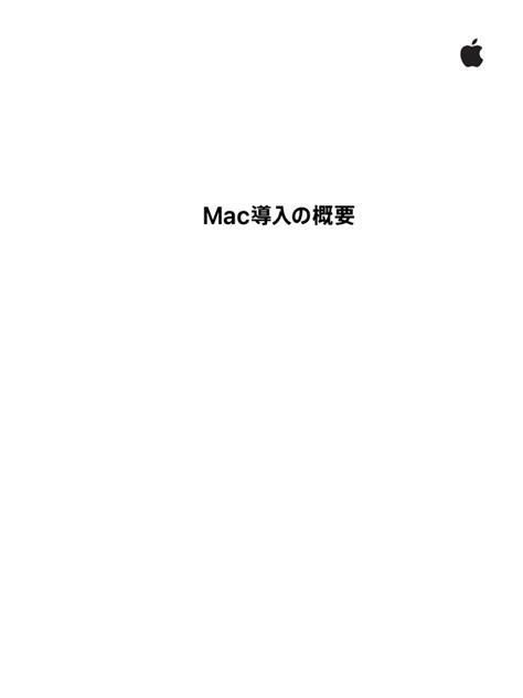 Mac Deployment Overview Jp Pdf