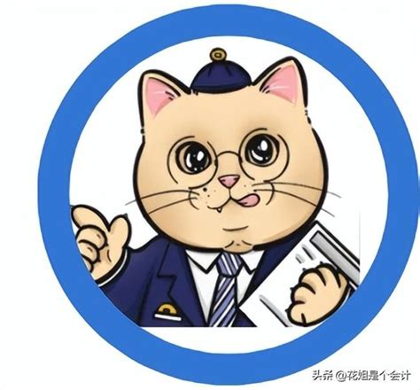 汇算！汇算多交的税款可以留着抵下一年企业所得税吗？ 哔哩哔哩