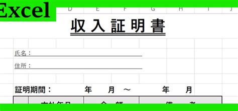 内訳明細書（excel）無料テンプレート「01149」は見やすくて書き方もシンプル！｜