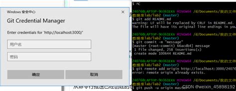 使用 Gitea 搭建 Git 仓库托管平台 Csdn博客