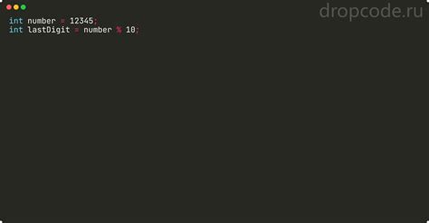 Как получить последнюю цифру числа в Java