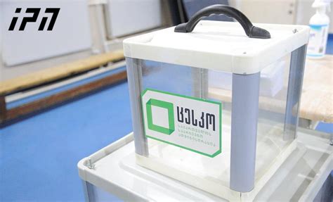 ცესკო 2 ოქტომბრის თვითმმართველობის არჩევნები შედგა