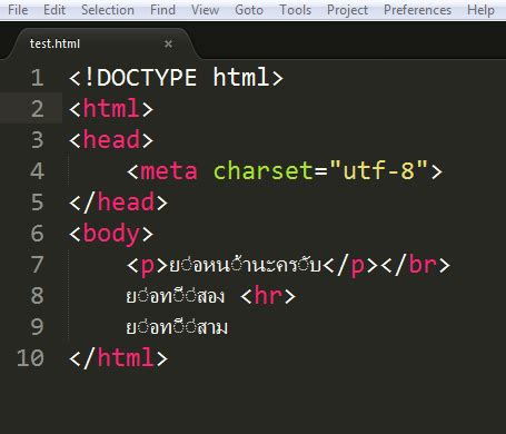 สอนเขยนเวบไซต HTML Css พนฐานการทำเวบไซต คำสงยอหนา เวนวรรค HTML