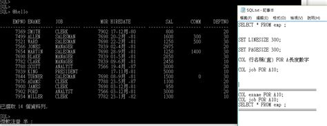 oracle資料庫培訓課程 l3 oracle sqlplus七大常用指令教學學習