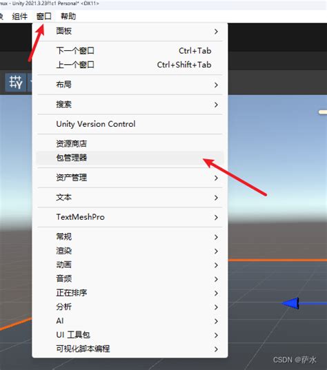 vr：基础配置（包含无设备模拟，有设备配置）图文解说！ vr设备设置 csdn博客