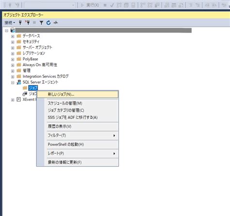 Amazon Rds For Sql Server の データベースバックアップを毎日取得する。 サーバーワークスエンジニアブログ