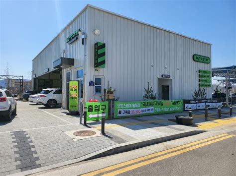 대구노터치세차대구율하오토스테이정기권구독세차장3만9천원하루1200원정도노터치세차자동세차 네이버 블로그