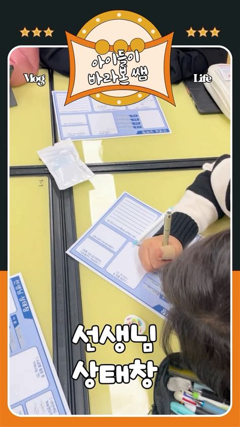 소금별교실 교실책방 정회쌤 교실 책 수업 그림책 오랜 인연 인디스쿨 운영진으로 만난 좋은 사람들 일년에 한 두번은 꼭 마주하며 20여년 만나왔다