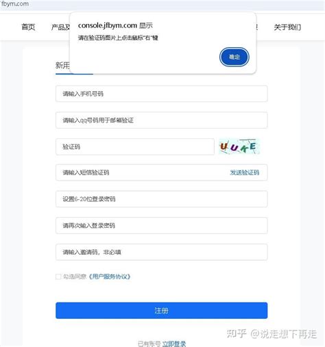 图片验证码自动识别填写 油猴脚本 知乎
