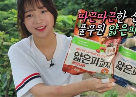 이제보니 팔뚝에 멍을 달고 살았던 쯔양 웃긴자료 ‥‥‥‥‥、 도탁스 Dotax