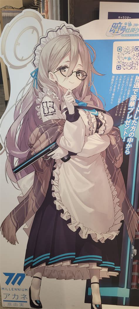 첫 일본여행 후기 3부~ 👍👍💕💕 아키하바라 관광 1회차