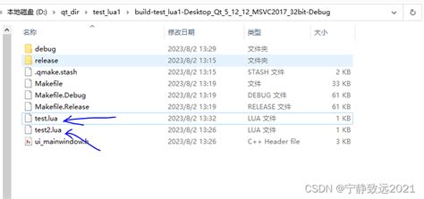 qt、c c 环境中内嵌lua脚本、实现lua函数的调用执行 lua qt csdn博客