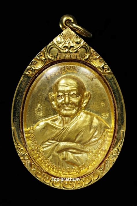 เหรียญเจริญพรบนหลวงปู่หงษ์ เนื้อ คลังพระ99วัด ลงขายพระฟรี