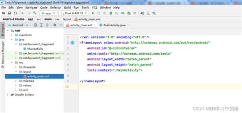 Fragment入门级学习fragment Replace Recyclerview Csdn博客