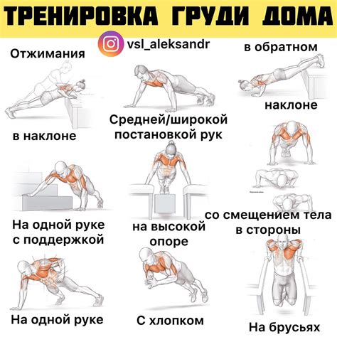 Отжимания от пола дома 81 фото