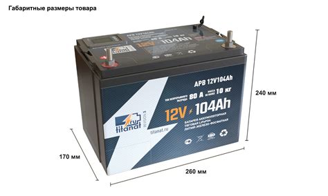 Акция! Аккумулятор литиевый 12V 104Ah R3 LiFePO4 APB пластик: цена ...