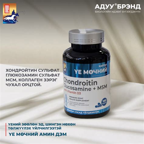 Адуу 📞 Дэлгэрэнгүй мэдээлэл 𝟕𝟓𝟕𝟎 𝟑𝟑𝟓𝟓 Хэрэв таны өвдөг шаржигнан дуугарч шат уруудахад