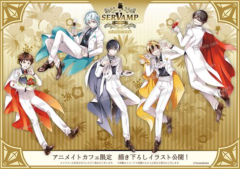 Servamp サーヴァンプ コラボ作品 人気アニメ・ゲーム作品のコラボレーションカフェ アニメイトカフェ