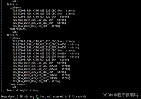 linux下快速确定目标服务器支持哪些协议和密码套件 nmap扫描tls版本 csdn博客