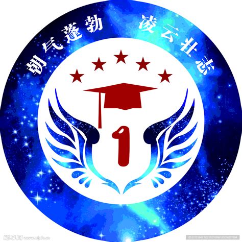 学院班级标识设计图其他图标标志图标设计图库昵图网