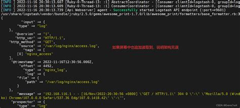 Eflfk——elk日志分析系统kafkafilebeat架构（3）