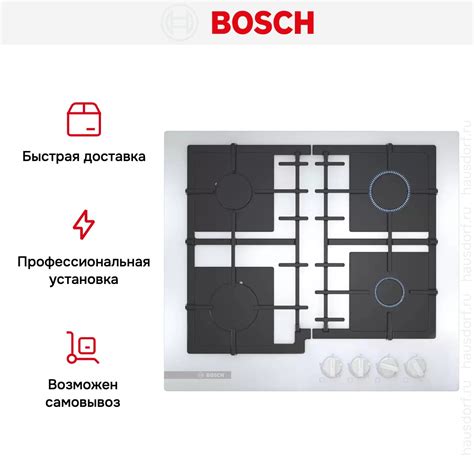 Цена на Bosch PNP6B2B92R - 64800 руб в Москве, купить с бесплатной ...
