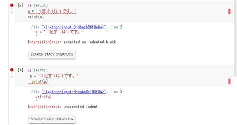 小山工業高等専門学校 教育研究技術支援部 技術室 初心者向け Python講座 第8回