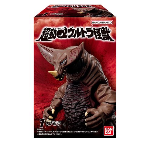 食玩王国オフィシャルウェブサイト 【再販】超動αウルトラ怪獣