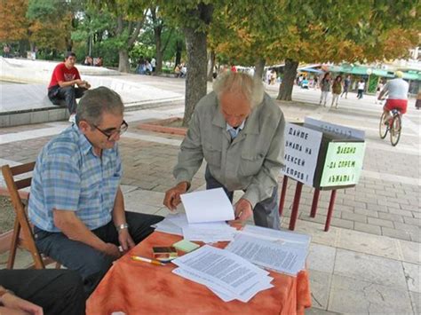 Учителка защитава Ал Петров с подписка