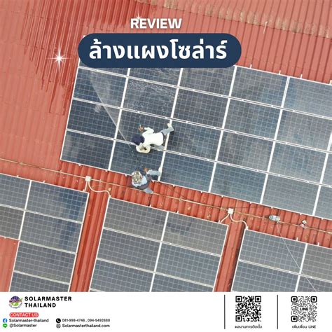 Solarmaster Thailand Added A New Photo Solarmaster Thailand