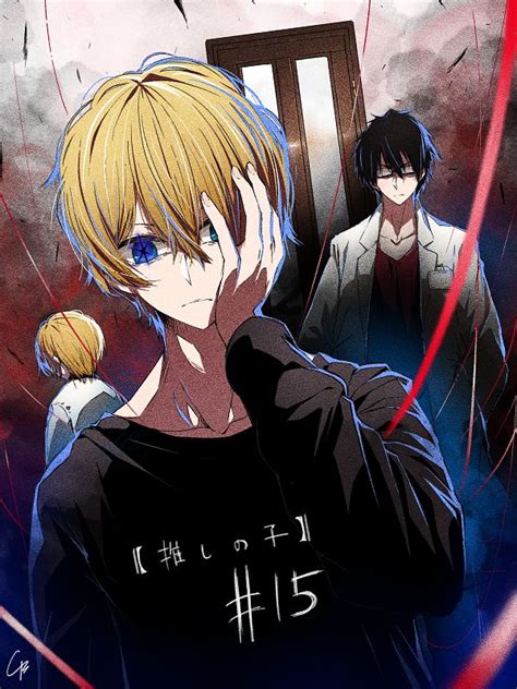 Oshi no Ko Image by B鉛筆 Zerochan Anime Image Board