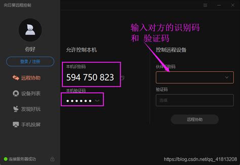 解决teamviewer可免费用于个人用途，但所使用的设备数量受限。您已达到设备数量上限 teamviewer作为个人用途免费 但仅可使用在