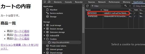 phpの session変数：初心者向けガイド もふもふのブログ