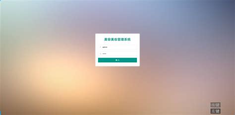 Github Wang Buer Beauty And Makeup Management System Based On Springboot Springboot
