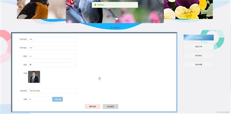 Django鲜花在线商城程序开题报告创建django网站项目花卉 Csdn博客